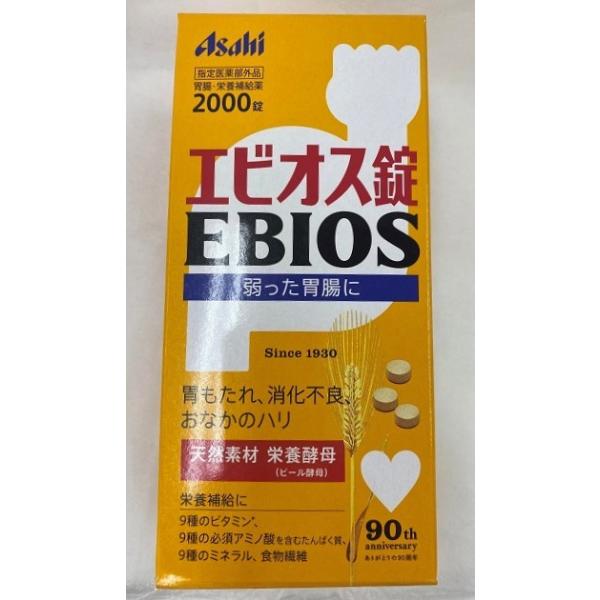 こんな方におすすめです。あてはまる項目があれば是非お試しください。□食事の後にもたれたり、胃がむかむかする□脂っこいものに、食欲がわかない□食べたり飲んだりできなくなってきた□接待や付き合いの機会が多い□食生活が乱れがちである□妊娠中、授乳...