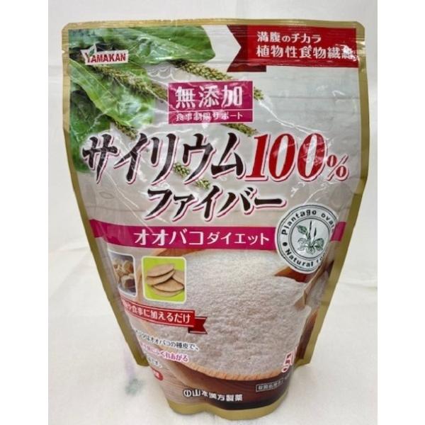 こんなお悩みはございませんか？●便秘が解消されない・・・●ダイエットが続かない・・・●健康的なダイエット方法がわからない・・・健康的に続けてダイエットをしたい！そんなあなたにお勧めの商品です。不溶性食物繊維と水溶性食物繊維のバランスが良く水...