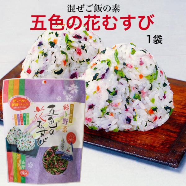 アレンジいろいろ 炊き上がったごはんやパスタに混ぜるだけ！　彩り鮮やかでご飯がたのしくなる♪お弁当やお出かけのお供に大活躍してくれる混ぜ込みご飯の素です。アレンジ次第でパスタやいなり寿司、おかゆなどもオススメです。そうざい 惣菜 簡単ご飯 ...