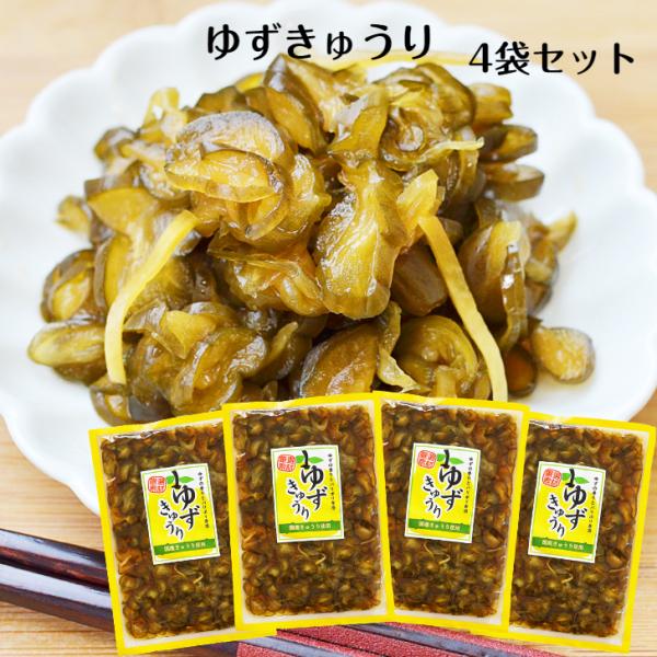 ※こちらの商品は日時指定、代引きでのお支払いは不可となっております。あらかじめご了承下さい。ゆずの香りとパリポリ食感国産の乳酸発酵させた歯切れのよいきゅうりを本醸造しょうゆで漬け込み、ゆず果汁でさっぱりと仕上げました。そのままご飯のお供に。...