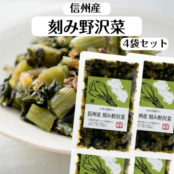 国産生姜とかつお節香るごはんに混ぜて菜めしに。食材として様々な料理に。※こちらの商品は日時指定、代引きでのお支払いは不可となっております。あらかじめご了承下さい。国産生姜 かつお節 サンエー 味麓庵 みろくあん 郡山銘販