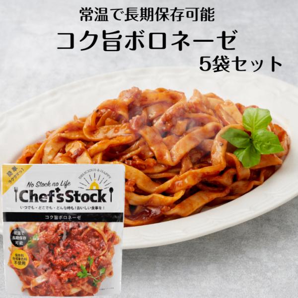 麺・具材・スープがオールインワンのびない！もちもち食感いつでも・どこでも・どんな時も！おいしい食事を！常温で長期保存可能・封を切らずに、沸騰したお湯の中で5分温めてくださいおいしさにこだわった保存食簡単調理 chefsstock ドウシシャ...