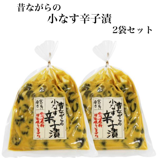 ※こちらの商品は日時指定、代引きでのお支払いは不可となっております あらかじめご了承下さい食べ易い辛さ旨味がつまった小なすを風味と辛味が美味しい辛子漬に仕立てました。かみ締めるほど旨味が広がる昔ながらの味をお楽しみください。ご飯のお供 郡山...