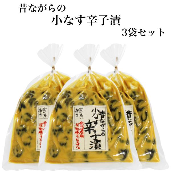 ※こちらの商品は日時指定、代引きでのお支払いは不可となっております あらかじめご了承下さい食べ易い辛さ旨味がつまった小なすを風味と辛味が美味しい辛子漬に仕立てました。かみ締めるほど旨味が広がる昔ながらの味をお楽しみください。ご飯のお供 郡山...