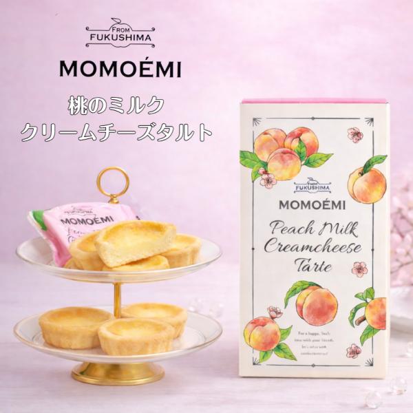 桃の香りが広がるしっとりクリームチーズタルト。JAふくしま未来の桃のジュース「桃の恵み」を模した個包装入り。お土産にも最適です！ふくしま お土産 福島土産 郡山銘販 昭宝製菓 まざっせこらっせ