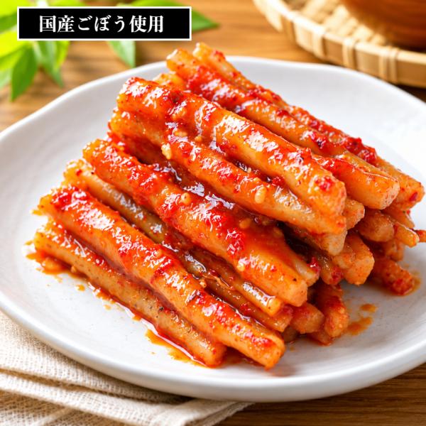 国産若採りごぼうの細く食べやすい先端部分を使用し、薄皮の風味を生かしました。<br>ごぼうのパリポリ食感とキムチの辛さが程よいバランスの漬物です。<br>保存料、合成着色料不使用<br>つけもの 漬物 そ...