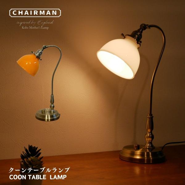 本体サイズ φ120mm全長 470mm素材 灯具：鉄 シェード：ガラス重量 本体1.2kg点灯方法 ボリューム調光定格電圧/周波数 AC100V / 50Hz-60Hz (共通）消費電力 LED電球 : 15Wまで（＊調光可能電球のみ）