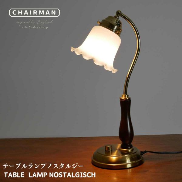 本体サイズ φ120mm全長 470mm素材 灯具：鉄 シェード：ガラス重量 本体約1.0kg、シェード200g点灯方法 オン、オフの2段階定格電圧/周波数 AC100V / 50Hz-60Hz (共通）消費電力 LED電球 : 9Wまで