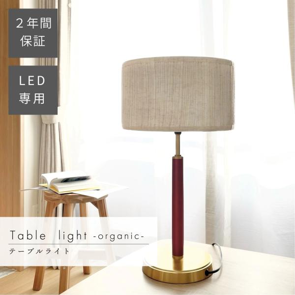 サイズ セード:φ280×H160mm ベース:φ180mm全長 全長:515mm素材 シェード：布、スチール 本体：スチール、木質量 2.5kg電源 コンセントプラグ（中間スイッチ）使用電球 LED電球専用器具E26 / 15Wまで備考 ...