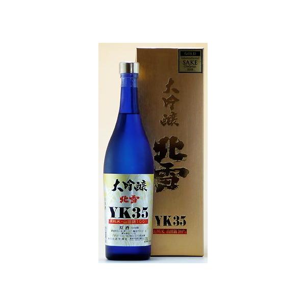 北雪酒造 新潟の地酒 北雪 大吟醸　ＹＫ35　720ml　実店舗氷温貯蔵瓶囲い