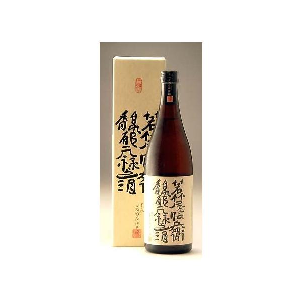 若竹屋 復古酒 若竹屋伝兵衛 720ml馥郁元禄之酒(ふくいく) 実店舗氷温貯蔵瓶囲い