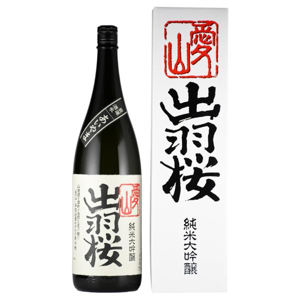 出羽桜酒造 山形の酒 1,800ml出羽桜純米大吟醸　愛山（あいやま）※商品ボトルの栓の上からかぶせている白色の紙(帽子・傘)が随時、廃止になりました 実店舗氷温貯蔵瓶囲い「山田錦」と「雄町」の血統を受け継ぐ、「愛山」は大粒で心白（米の中心...