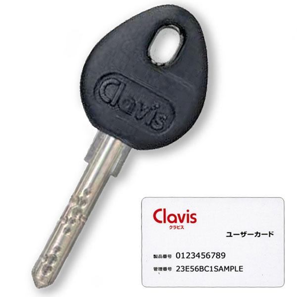 ClavisのF22、Q18のタイプのキーの複製窓口です。このキーはメーカー手配の純正キーでのお届けとなります。【ご注意！】キー製作には、シリンダーに付属する「ユーザーカード」の」情報が必要です。これがない場合は受注は一切できません。【カー...
