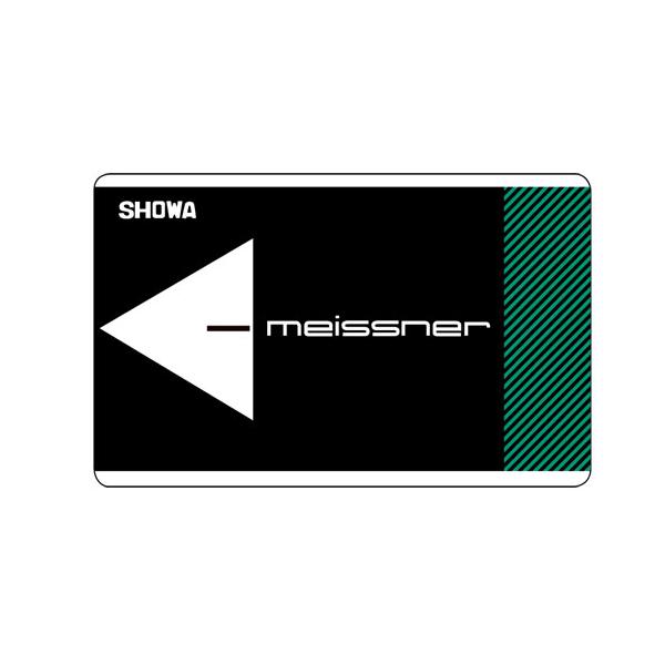 meissner（マイスナーカードロック）はSHOWA（昭和ロック＝現、ユーシンショウワ）が開発した、磁気カードキーシステムです。現在でも新規採用例が少なくない人気商品です。しかし、その合鍵となると、入手が難しいと思われている方も少なくあり...