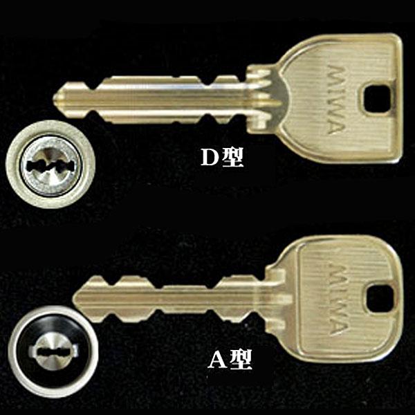 MIWA（美和ロック）のキー、URのメーカー純正コカギです。URは、美和ロックがおもにトステム、YKK、新日軽、三協立山などのサッシメーカーにＯＥＭ供給していたキーです。リバース仕様で、上下逆さにしても使用できます。URは他社では採用事例が...