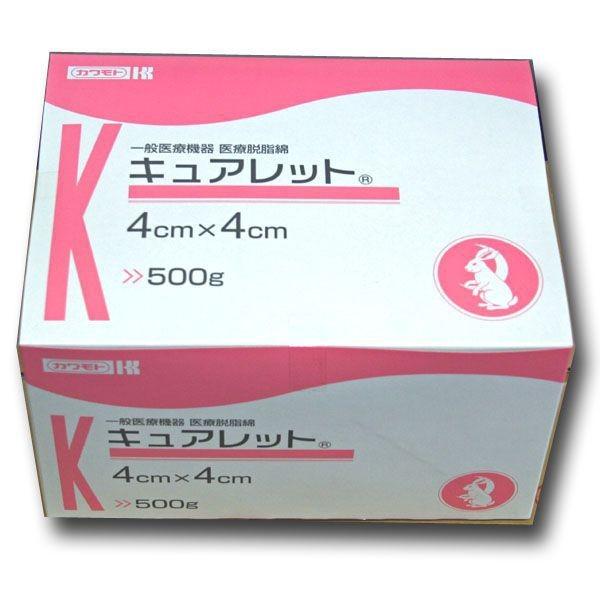 4ｃｍ×4ｃｍのカット綿です。未滅菌☆2023年3月　仕入価格上昇のため販売価格を改定します。ご了承いただけますようお願い申し上げます。