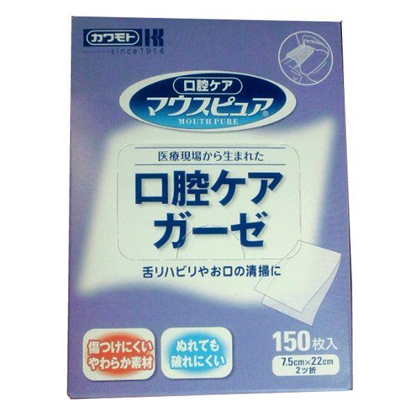 口の中を傷つけにくいやわらか素材でお口のケアに最適です。舌のリハビリやマッサージに。