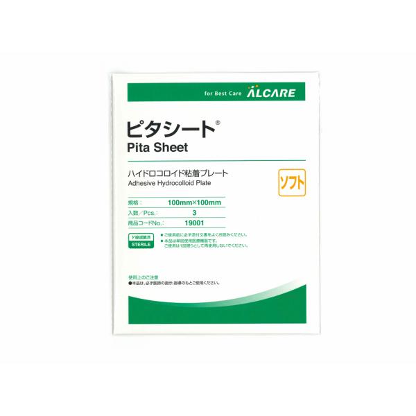 適度な硬さで、貼付した部位とその周囲の動きを緩和し安静を保ちます。複雑な動きをする皮膚も、ピタシートは方向を選ばず安静にすることができます。☆2024年4月価格改定しました
