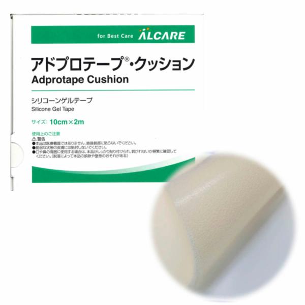 厚さ3ｍｍのポリウレタンフォーム皮膚にやさしいシリコーンゲルテープ除圧したい場所に合わせて必要な分だけハサミで加工できます☆2024年4月価格改定しました