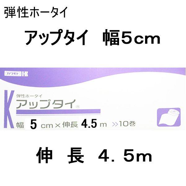 東洋紡「エスパ」を使用した厚地ホータイ。※2025年10月頃 商品リニューアル予定　変更品が入荷次第順次変更した商品を出荷手配いたします。ご了承願います。