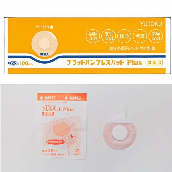 粘着テープに「優肌絆不織布」を採用した穿刺後保護絆です。テープ直径：３６ｍｍパッド部直径：１６ｍｍ1枚ずつ滅菌済　100袋入●はがし口付きではがしやすい●適度な圧迫性と吸収性のある複合不織布パッド（厚さ３ｍｍ）●滅菌済・個包装で衛生的●肌に...