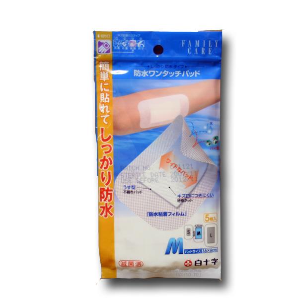 白色です。　シートサイズ6cm×10cm　パッド3.5cm×6cm　1枚滅菌×5袋　絆創膏感覚で、簡単・手軽に装着できます。防水性です。クリックポスト対応商品です。7個【クリックポスト185円】で出荷が可能です。☆2023年7月　価格改定しました