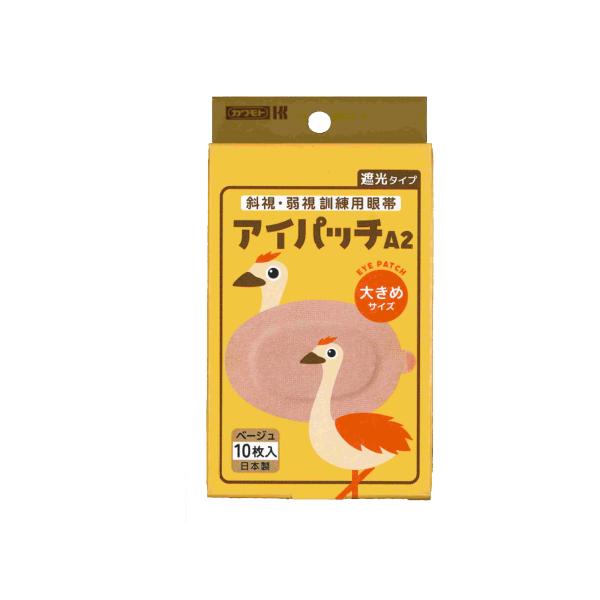 【発売日：2025年07月31日】粘着テープ付で完全に遮へいできますサイズは2種類　ふつうサイズ・大きめサイズです白とベージュがあります2025年7月 リニューアル「アイパッチ　ベージュ　A-2　3才以上　幼児用　10枚入」から「アイパッチ...