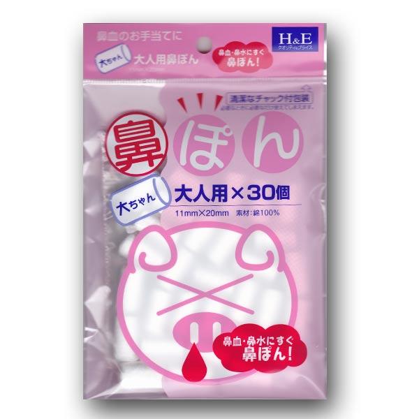 鼻血、鼻水のお手入れにクリックポスト185円で7個まで出荷します