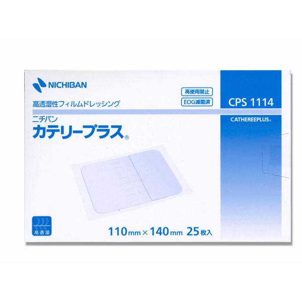 高透湿性フィルムドレッシングパッドはついていません透湿性が非常に高いウレタンジェル粘着剤を採用し、皮膚へのやさしさとはがれにくさを高いレベルで両立11ｃｍ×14ｃｍサイズ　1枚ずつ滅菌済　