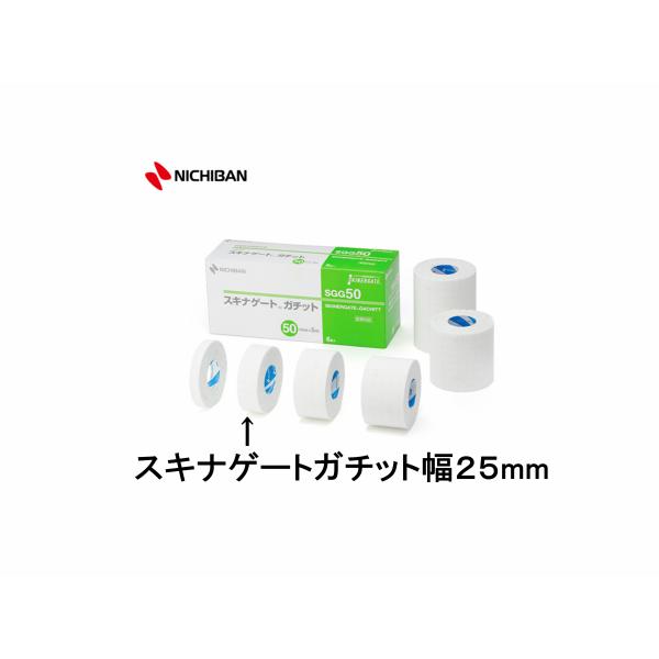 幅25mm　12巻入　適度な伸縮性をもたせた綿布に、オイル成分配合のやわらかな粘着剤