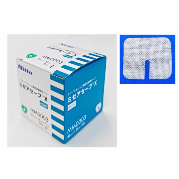 チューブ・ドレーン類固定補助テープです。55ｍｍ×45ｍｍ　1箱50枚入り重ね貼りに強い、しなやかな不織布テープです。