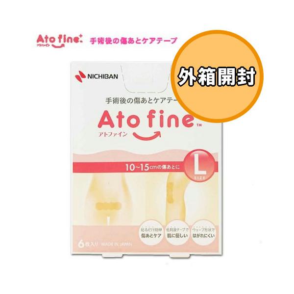 クリックポスト（185円）出荷限定です。※外箱の厚みがあり出荷規格を超えてしまうため、開封して梱包します。　返品はできません。ご了承いただけるお客様に限りお願いします。