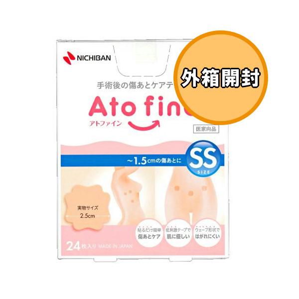 クリックポスト（185円）出荷限定です。※外箱の厚みがあり出荷規格を超えてしまうため、開封して梱包します。　返品はできません。ご了承いただけるお客様に限りお願いします。