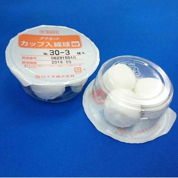 万能ツボ要らずでテマとコストをカット!カップに薬液を直接注いで使える滅菌済綿球です。Sカップに、直径30mmの綿球が3球入っています。バラ販売のため返品はご容赦願います。