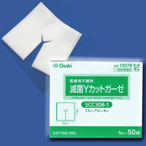 ※外箱破損のある商品のため、特価にて販売します。　特価品につき返品はできません。ご了承いただけるお客様に限りお願いします。折りたたんだ状態が7.5ｃｍ×7.5ｃｍの不織布にＹ字に切り込みが入っています。広げると８面できる8Ｐｌｙです。清潔な...