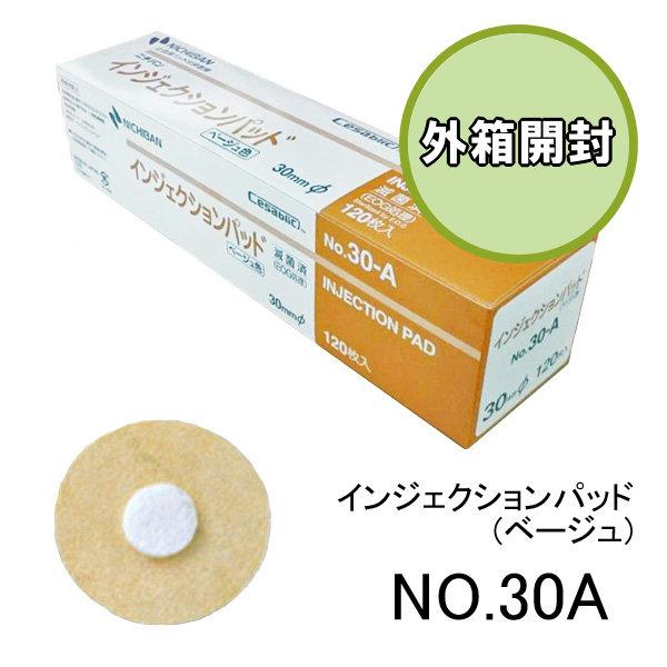 ※クリックポスト出荷限定です。外箱の厚みがあり出荷規格を超えてしまうため開封して梱包します。返品はできません。ご了承いただけるお客様に限りお願いします。