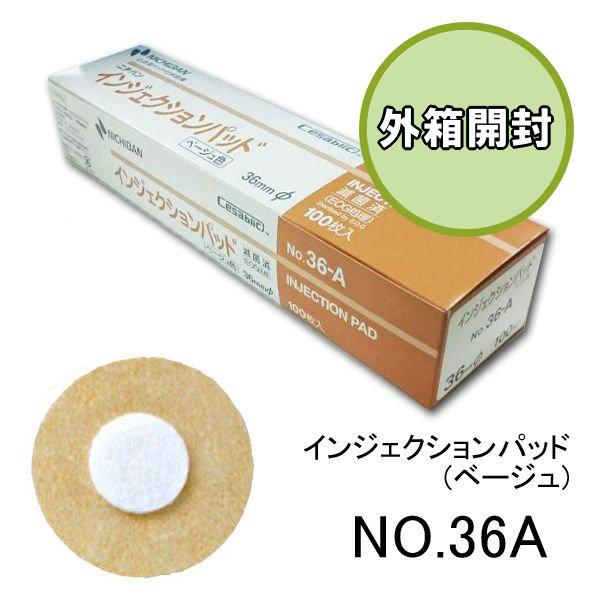 ※クリックポスト出荷限定です。外箱の厚みがあり出荷規格を超えてしまうため開封して梱包します。返品はできません。ご了承いただけるお客様に限りお願いします。