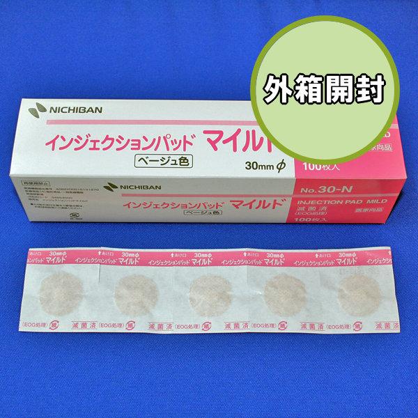 ※クリックポスト出荷限定です。外箱の厚みがあり出荷規格を超えてしまうため開封して梱包します。返品はできません。ご了承いただけるお客様に限りお願いします。