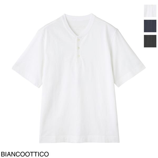 チルコロ / CIRCOLO 1901 / ヘンリーネック Tシャツモデル：SERAFINO JERSEY LIGHT TINTO CAPOサイズ：S, M, L, XL素　材：表地:100%コットン品　番：cn4302提　供：【3,850...