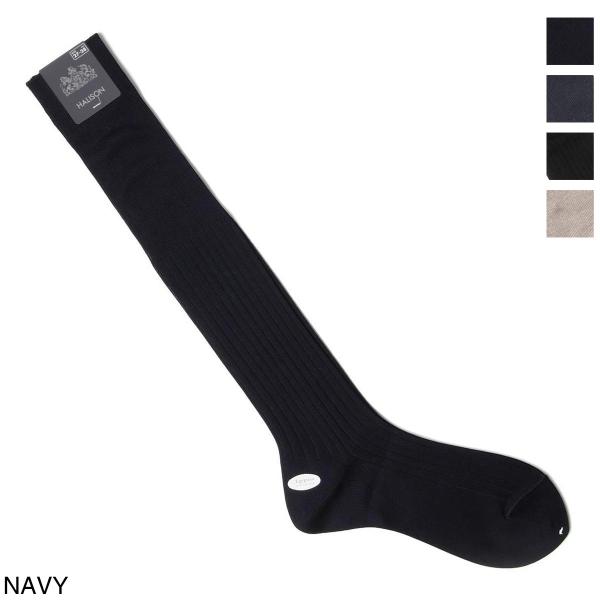 ハリソン / HALISON / 靴下 / ソックスモデル：ロングホーズS 相当サイズ:23〜24cmサイズ：約相当サイズ23 ~ 24cm素　材：エジプト綿 / ナイロン品　番：halison 10602提　供：【3,850円(税込)以上...