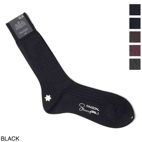 ハリソン / HALISON / 靴下 / ソックスモデル：クラシックリンキング M 相当サイズ:25〜26cmサイズ：約相当サイズ25 ~ 26cm素　材：スーピマコットン / ナイロン品　番：halison 10711提　供：【3,85...