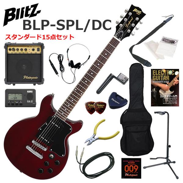 セットネック仕様のレスポールスペシャルタイプ。ダブルカッタウェイ。ワンランク上のクオリティを求めるエントリーユーザにお勧めです。