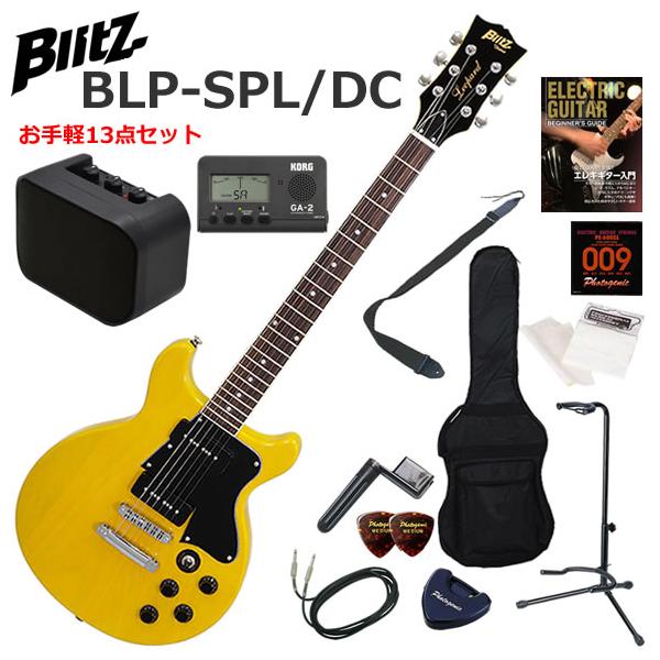 セットネック仕様のレスポールスペシャルタイプ。ダブルカッタウェイ。ワンランク上のクオリティを求めるエントリーユーザにお勧めです。