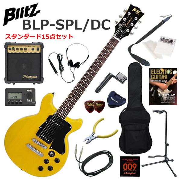 セットネック仕様のレスポールスペシャルタイプ。ダブルカッタウェイ。ワンランク上のクオリティを求めるエントリーユーザにお勧めです。