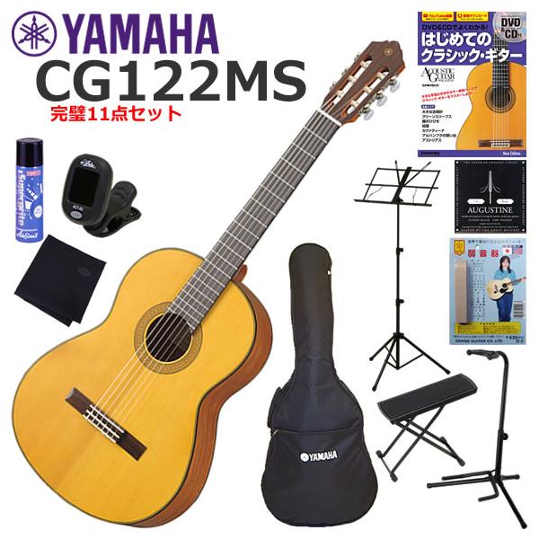 表板にスプルース単板を採用し、ツヤ消し塗装をボディ＆ネックに施した仕様です。レスポンス、鳴り、正確な音程、演奏性など、クラスを超えた高い品質を誇る、入門者向けのモデルです。