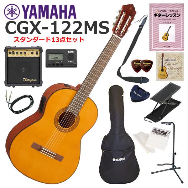 クラシックギタープレイヤーが弾きやすいノンカッタウェイボディのエレクトリック・クラシカル・ギターです。 簡単操作でクラシックギターの温かい音をそのままラインアウト。 生音でも十分な音量のため、初心者から上級者まで、これ1本あればいろいろな場...