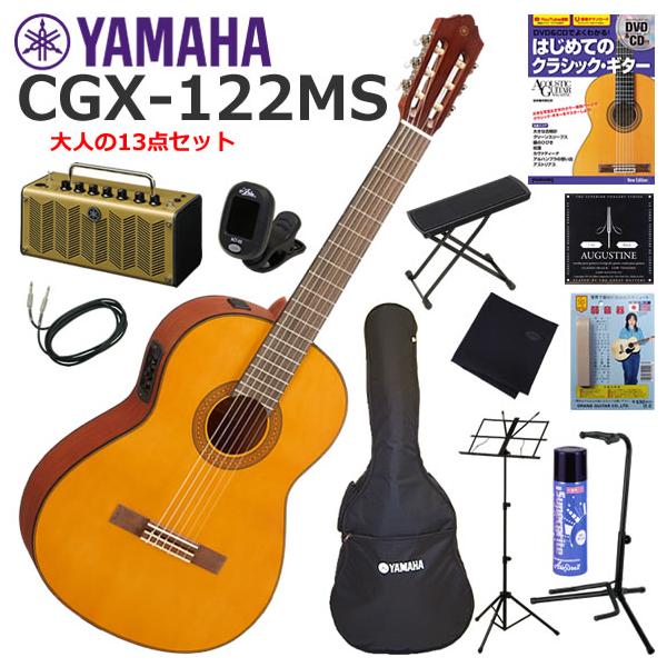 クラシックギタープレイヤーが弾きやすいノンカッタウェイボディのエレクトリック・クラシカル・ギターです。 簡単操作でクラシックギターの温かい音をそのままラインアウト。 生音でも十分な音量のため、初心者から上級者まで、これ1本あればいろいろな場...