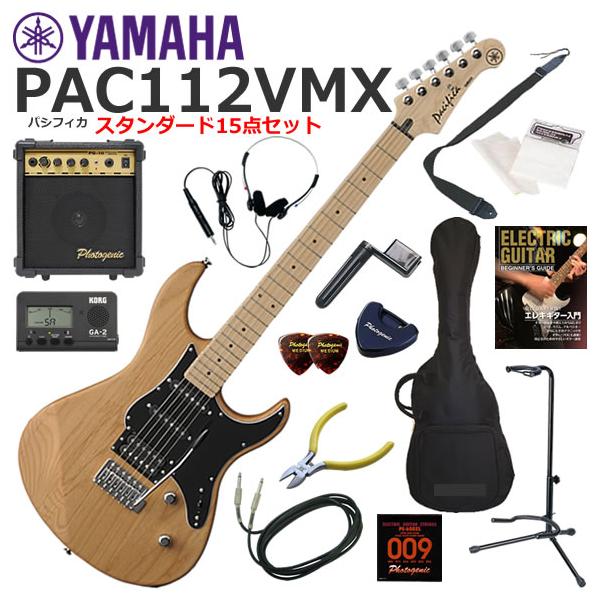 高いポテンシャルで結実した充実の基本性能。イエローナチュラルカラー＋サテンフィニッシュボディのブルージーなモデル。アルニコVマグネットを採用したピックアップを搭載。リアのハムバッキングピックアップにはコイルタップ機能を搭載。操作性に優れるヴ...