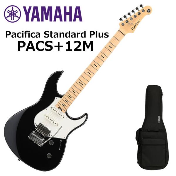 PACS+12Mは音響特性を追求した新設計ボディデザイン・メイプル指板・スリムCシェイプメイプルネック・RUPERT NEVE DESIGNS社と共同開発された"Reflectone(リフレクト―ン)"ピックアップを搭載し、バランスの良いク...