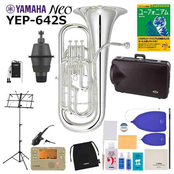 ヤマハ技術陣はブラスバンド界で最も優れた指導者の1人であるビル・ミラー氏と共に試作を重ね、これまでのユーフォニアムの主要パーツを変更することで、探し求めていたブラスバンドサウンドをかたちにしました。バリトンやアルトホルンとよく調和する一方、...
